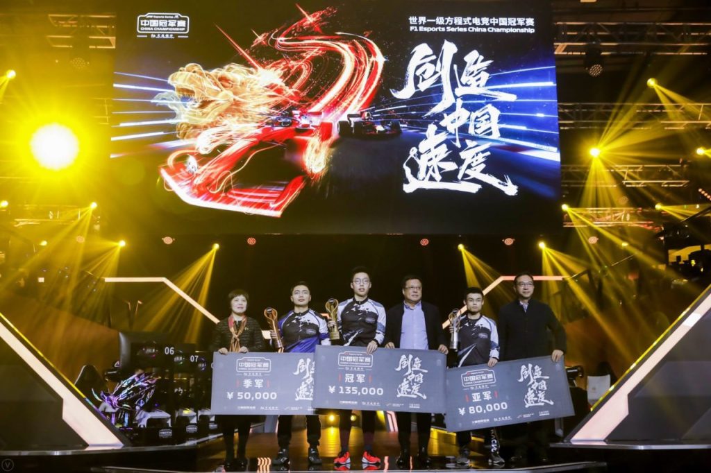 Tang Tianyu Wins F1 Esports China Championship, Event Had 1.6 Million ...
